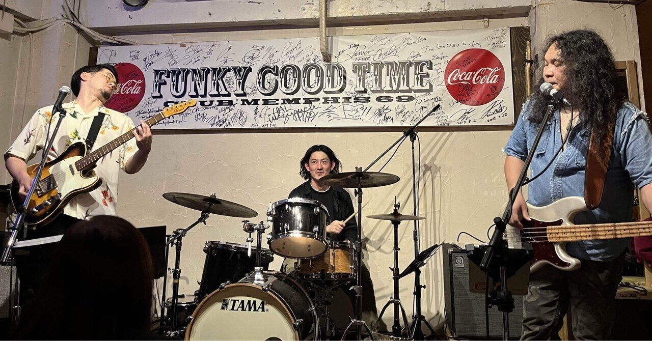 FUNKY GOOD TIME｜Motonosuke Higuchi