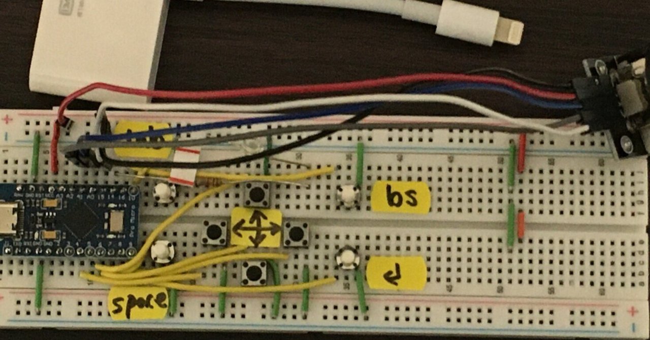 ArduinoでHID｜よくばりじいさんのごった煮
