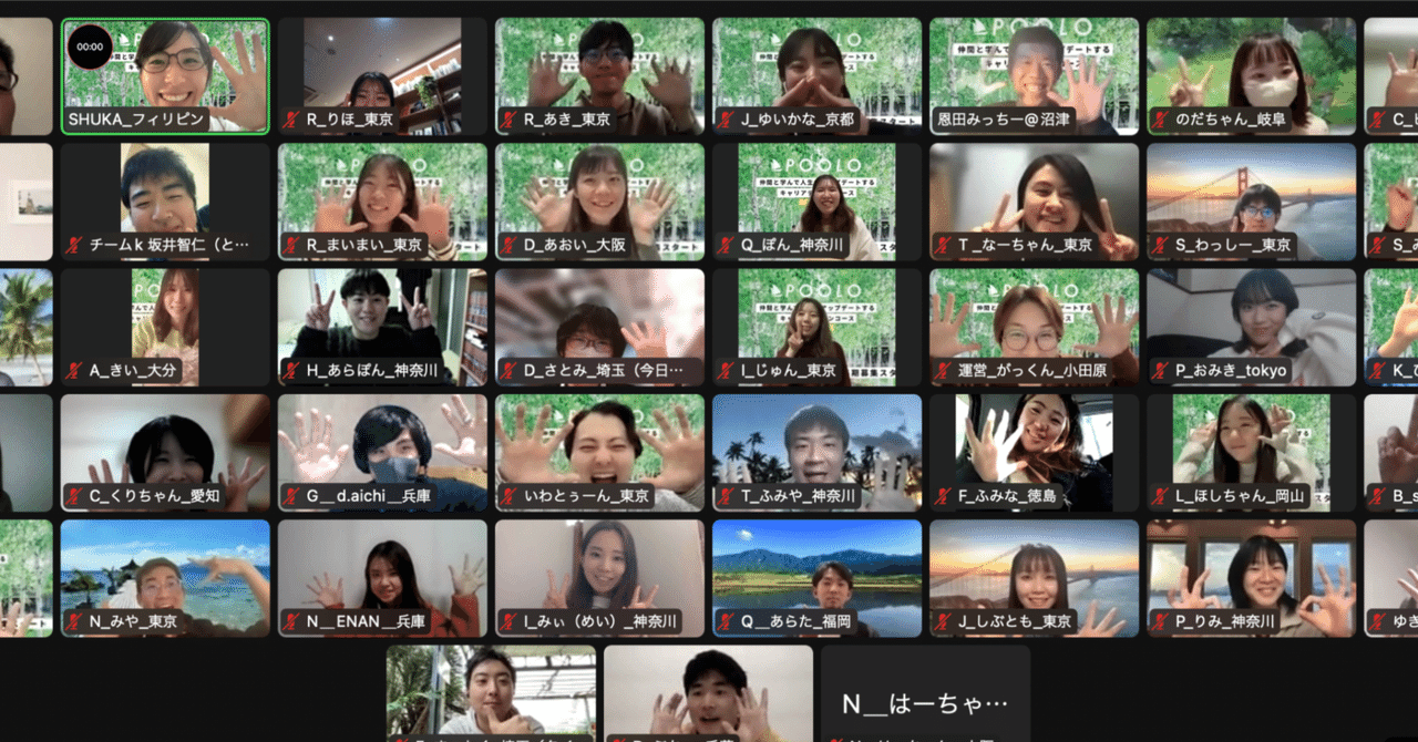 POOLO5期の8ヶ月間で得た学びと経験。そして自身にとっての豊かさ。｜Yuki Miyake