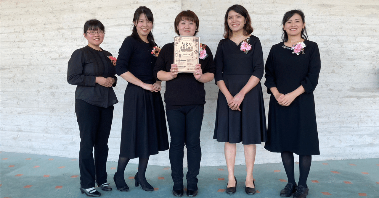 10 22 日 名取市文化会館大ホールにて開催された『なとり市民文化祭』にステージ演出しました!|エスポワール・フォレ