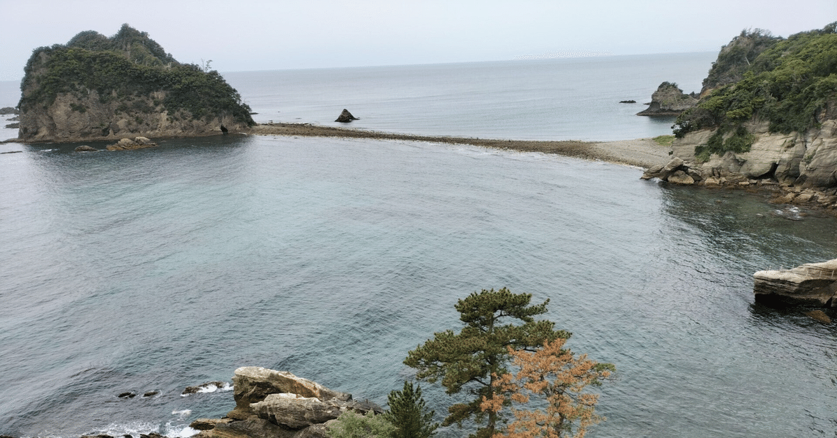 【第14話】世界ジオパークのトンボロで天職について考える｜地理の夜明け