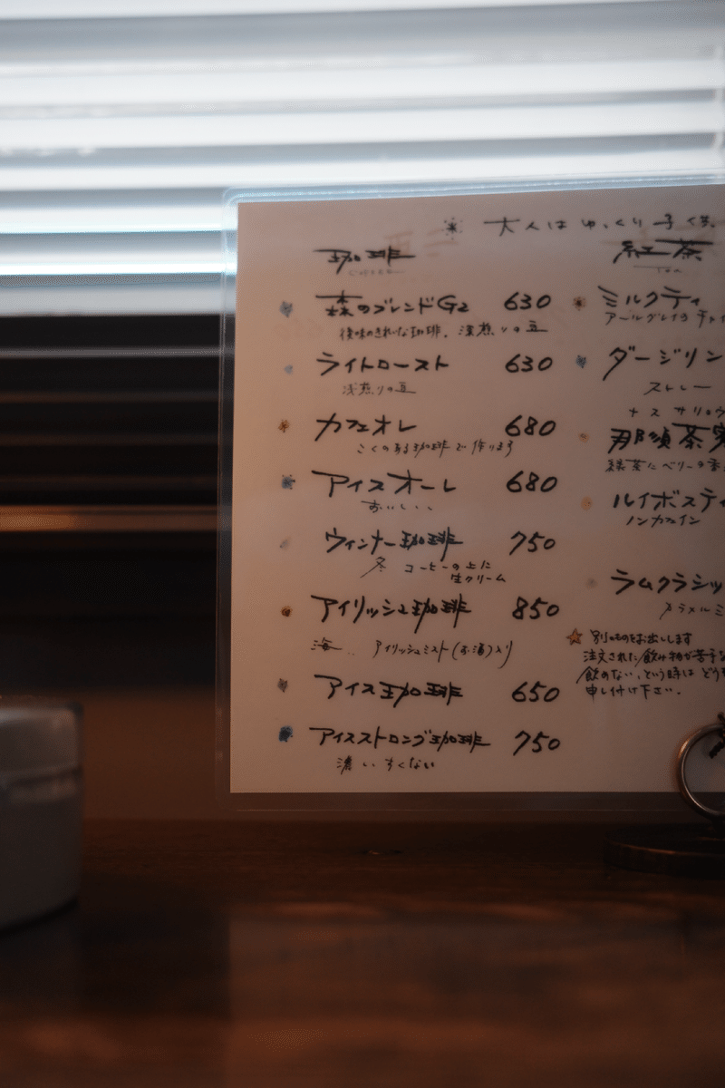 1988 CAFE SHOZO｜shirasu camera