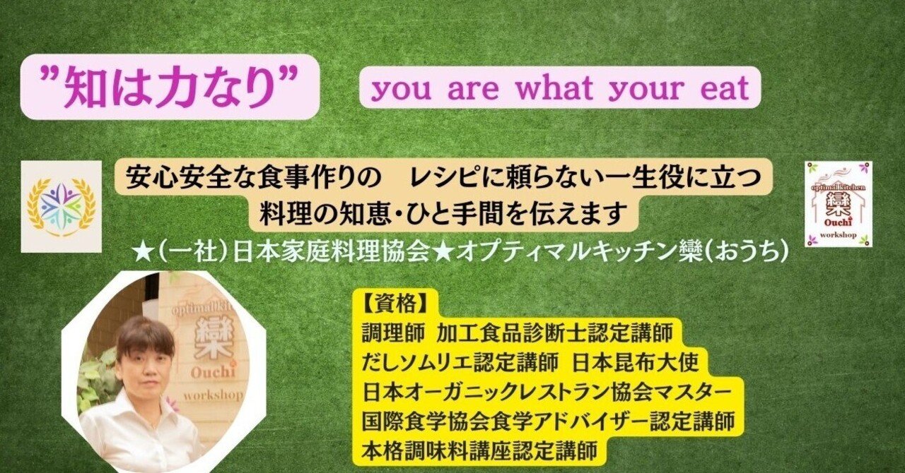 なぜここまで”食”にこだわるのか｜YOSHIMI TSUJII