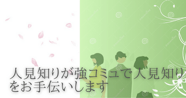 ふじもん390｜note