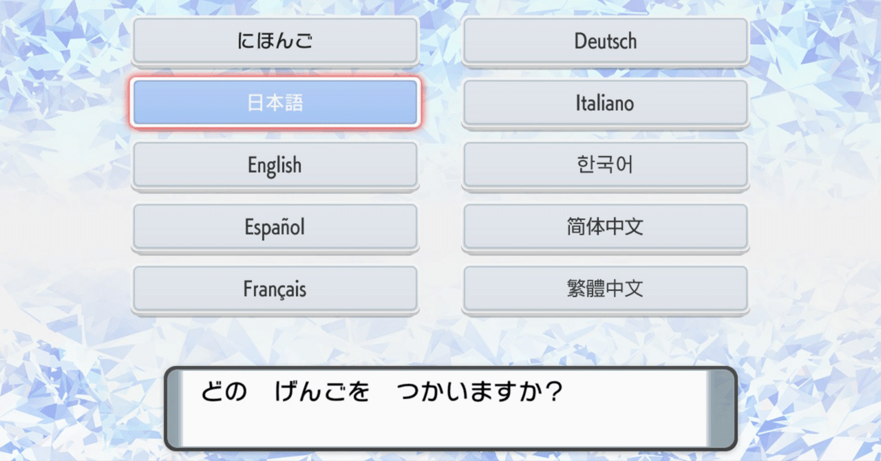 どうしても人生縛りでクリアしたい。【BDSP編】Part1｜BYYP