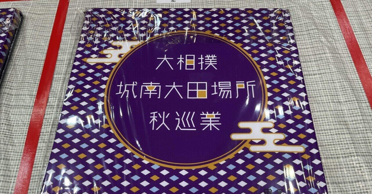 (多謝)note公式X(旧twitter)で紹介いただきました！｜takuma®︎