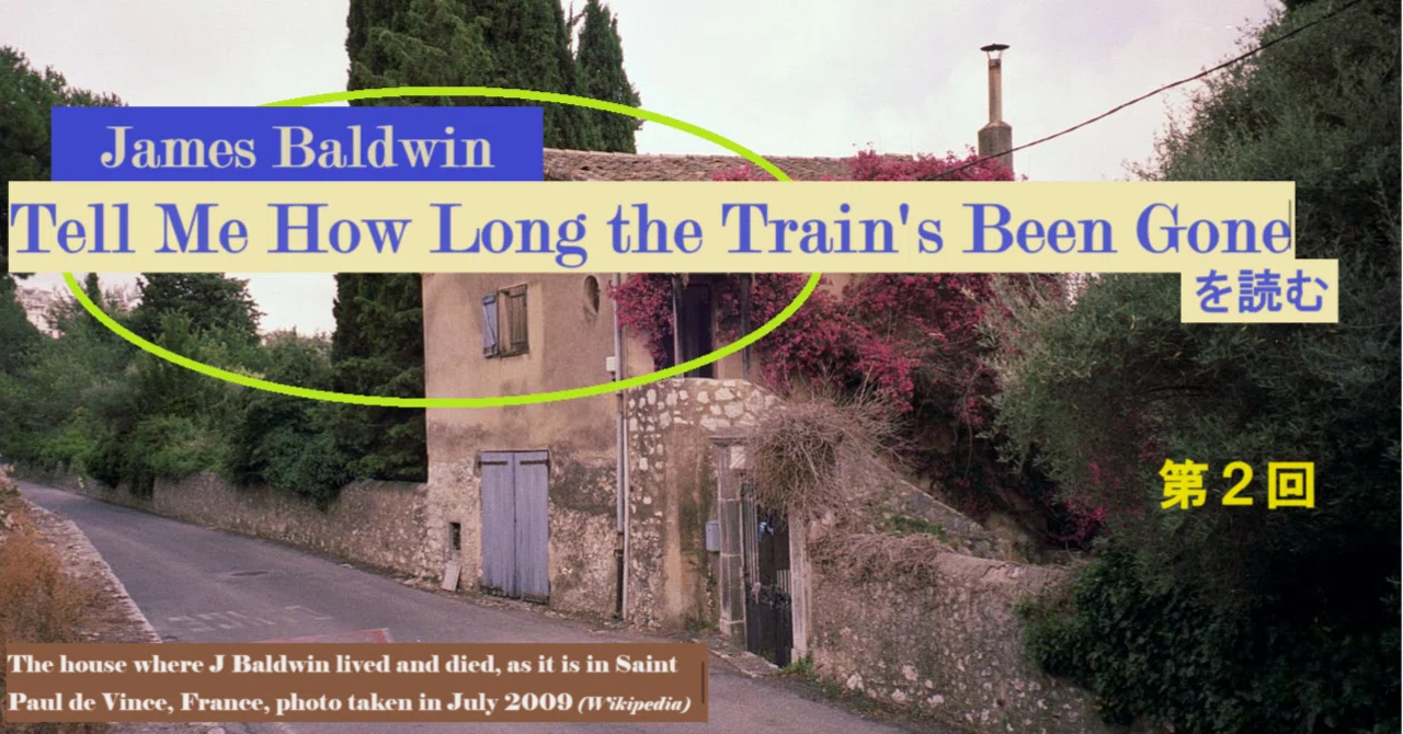 72回目 "Tell Me How Long the Train's Been Gone" を読む（第2回）。レオの記憶、10才時の出来事 ...