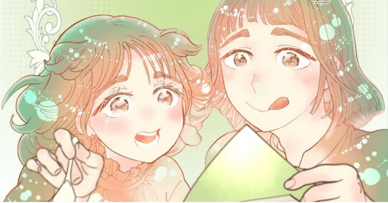 【漫画】「ソレ未来で食べれませんから」 第2話（前編）〈小さくて丸いもの〉鹿島麻耶｜ComicJUMBLE