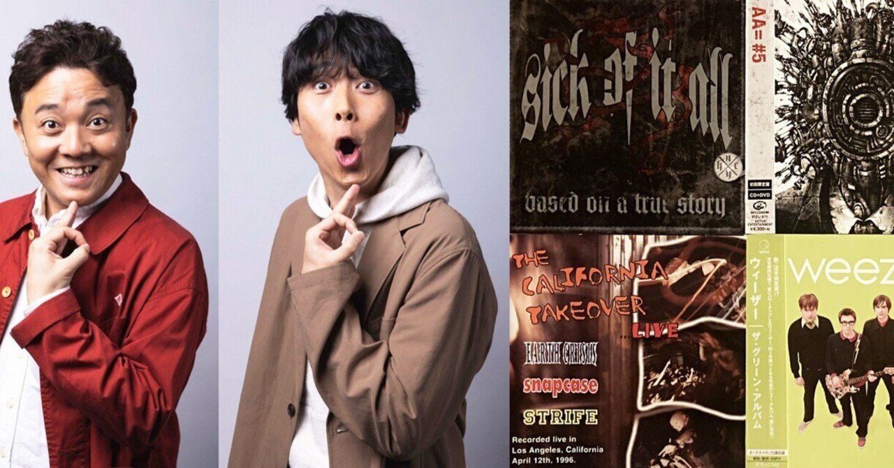 パラシュート部隊のおつまみラジオ｜MARBLE RECORDS