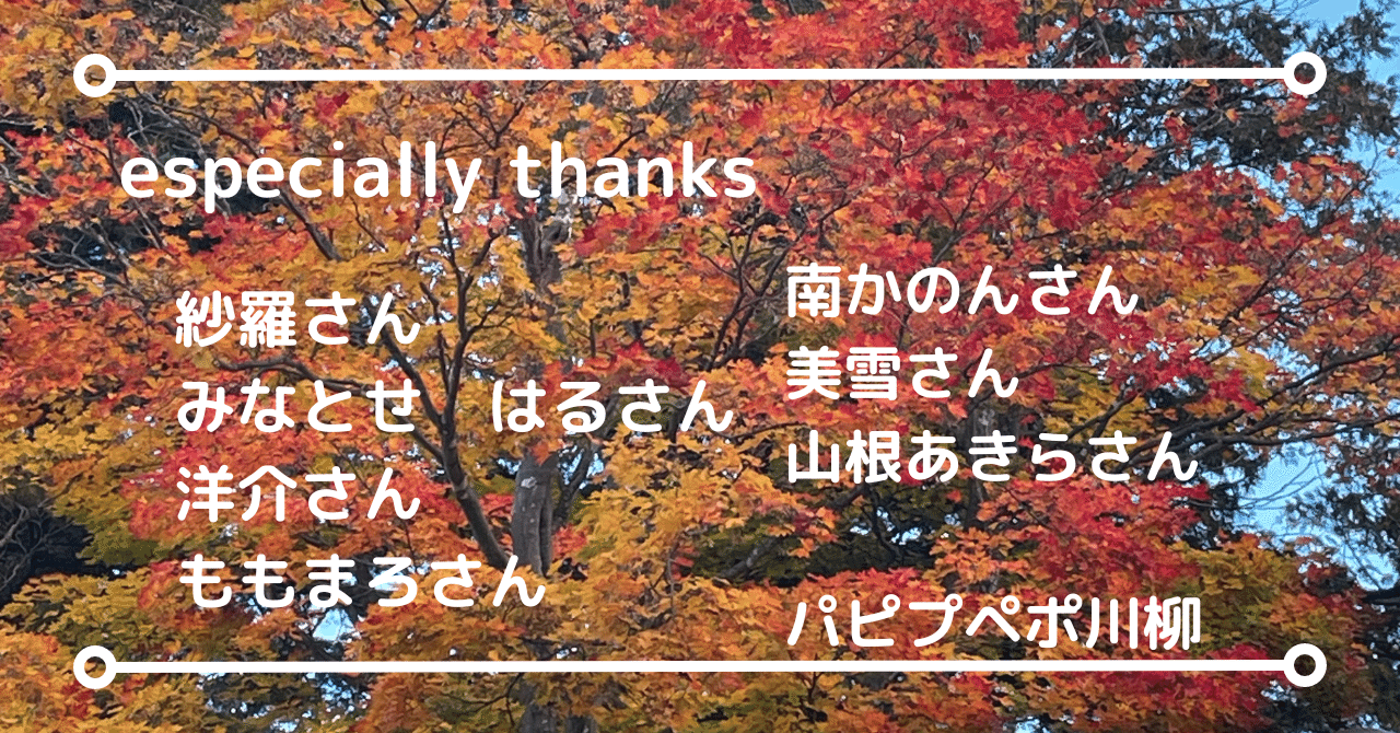 チリンチリン🎶 last week 〜10/22振返り💝｜cofumi（こふみ）