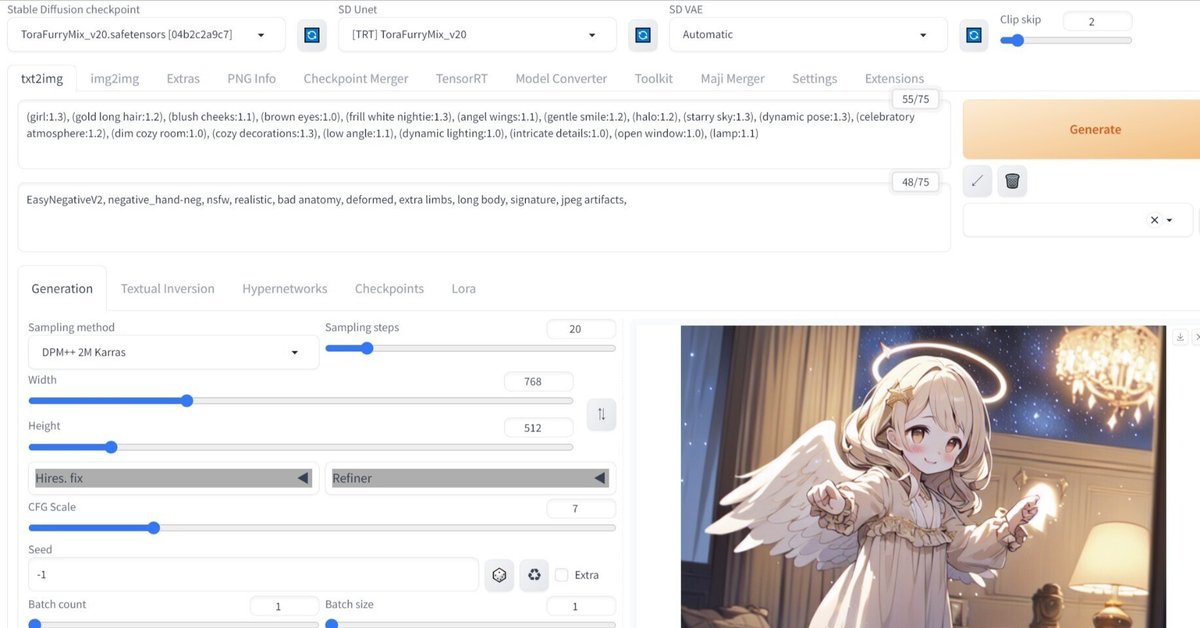 AUTOMATIC1111版Stable Diffusion web UIでNVIDIAのTensorRT拡張を利用する手順｜まゆひら