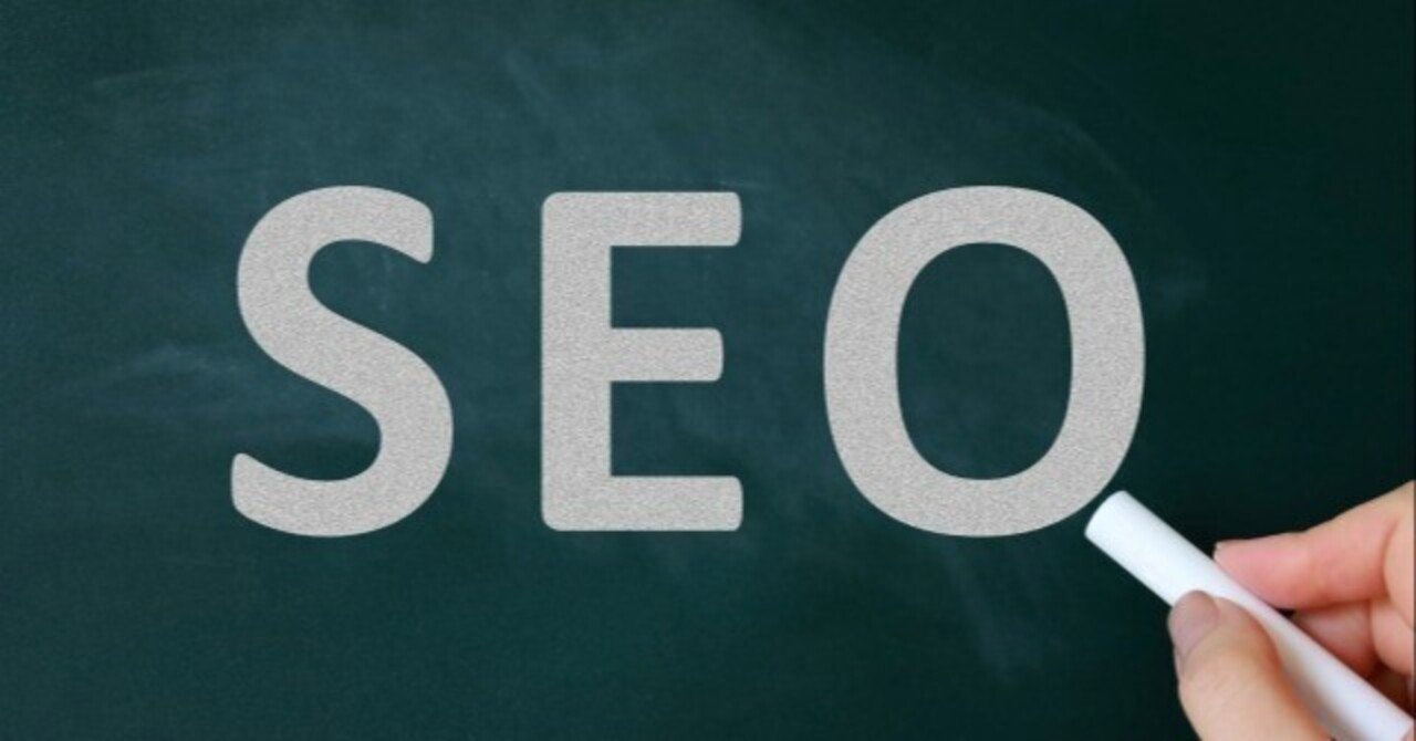 WebライターがSEOスキルを身につける5つのメリット｜ひがし@noteを伸ばすWebライター