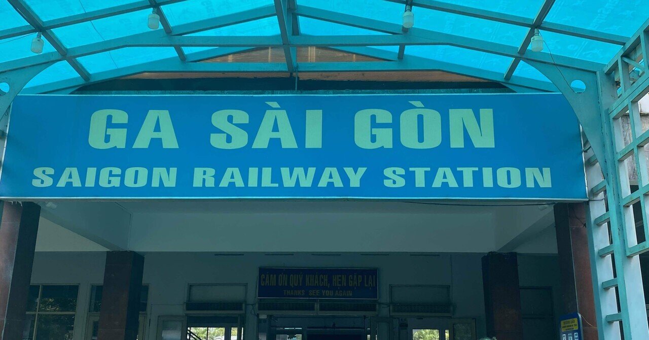 38時間移動でたどり着いた先 ベトナム最大の都市 ホーチミン【東南アジア編#12】｜Yuya INOUE