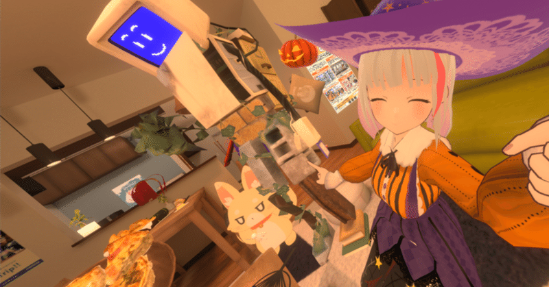 フルトラVR(HaritoraX ワイヤレス使用)感想...｜ゆのくに ゆの