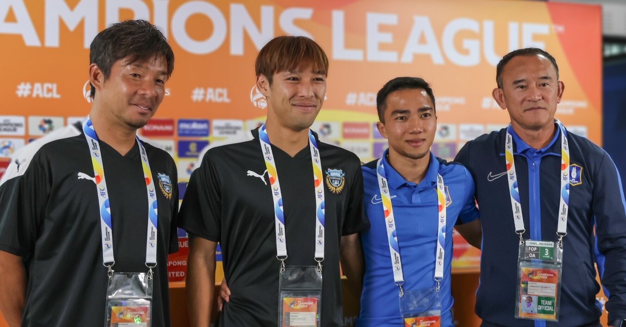 【Voice!】ACL・GS第3節BGパトゥム・ユナイテッド戦公式会見10月23日｜【公式】川崎フロンターレnote部