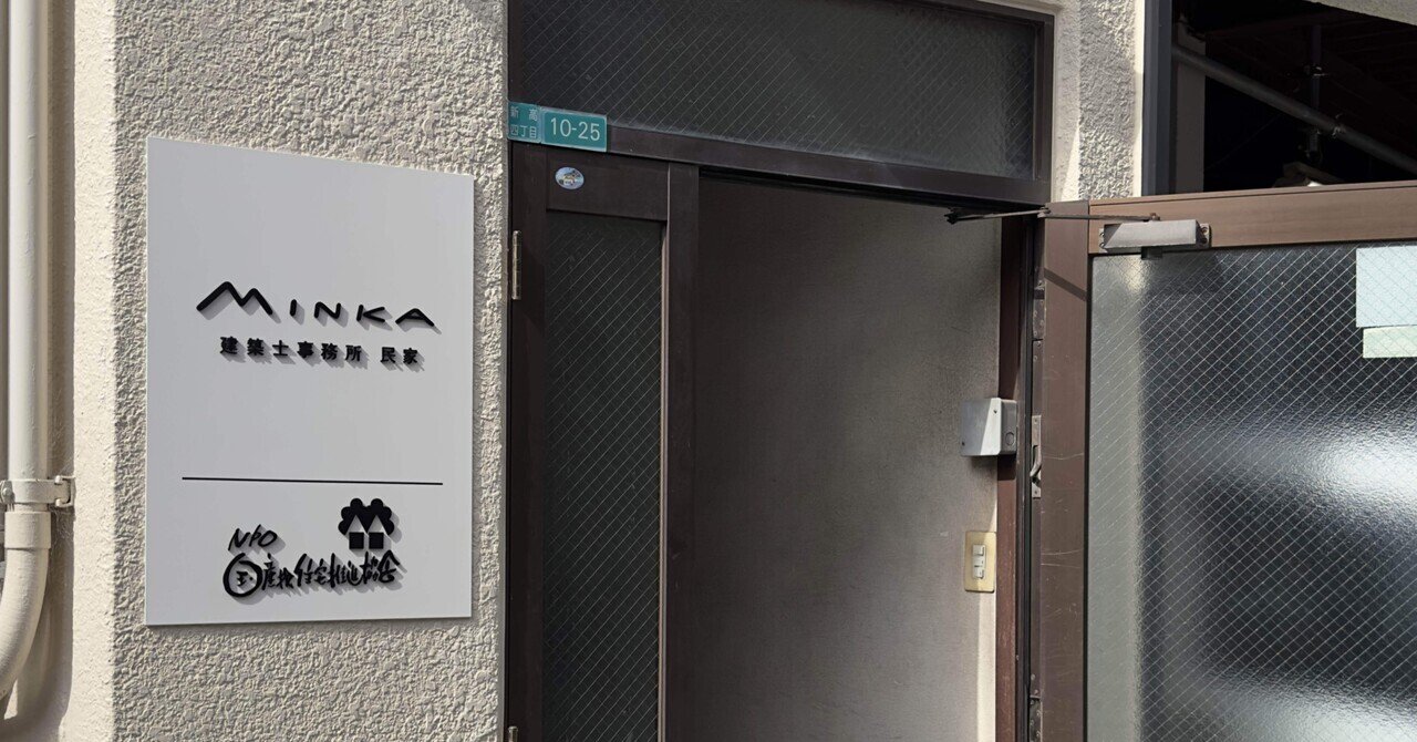 10/23 振り返り｜とっしー／tossy