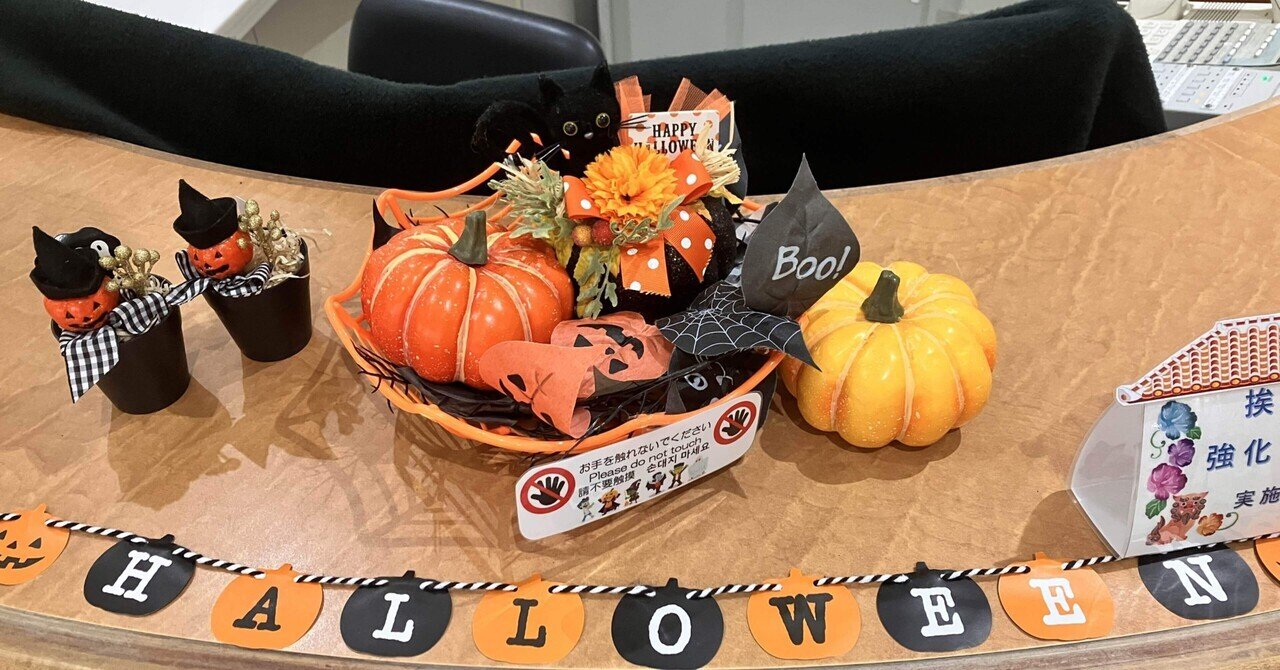 10月…もう2/3終わった…？｜Kumiko