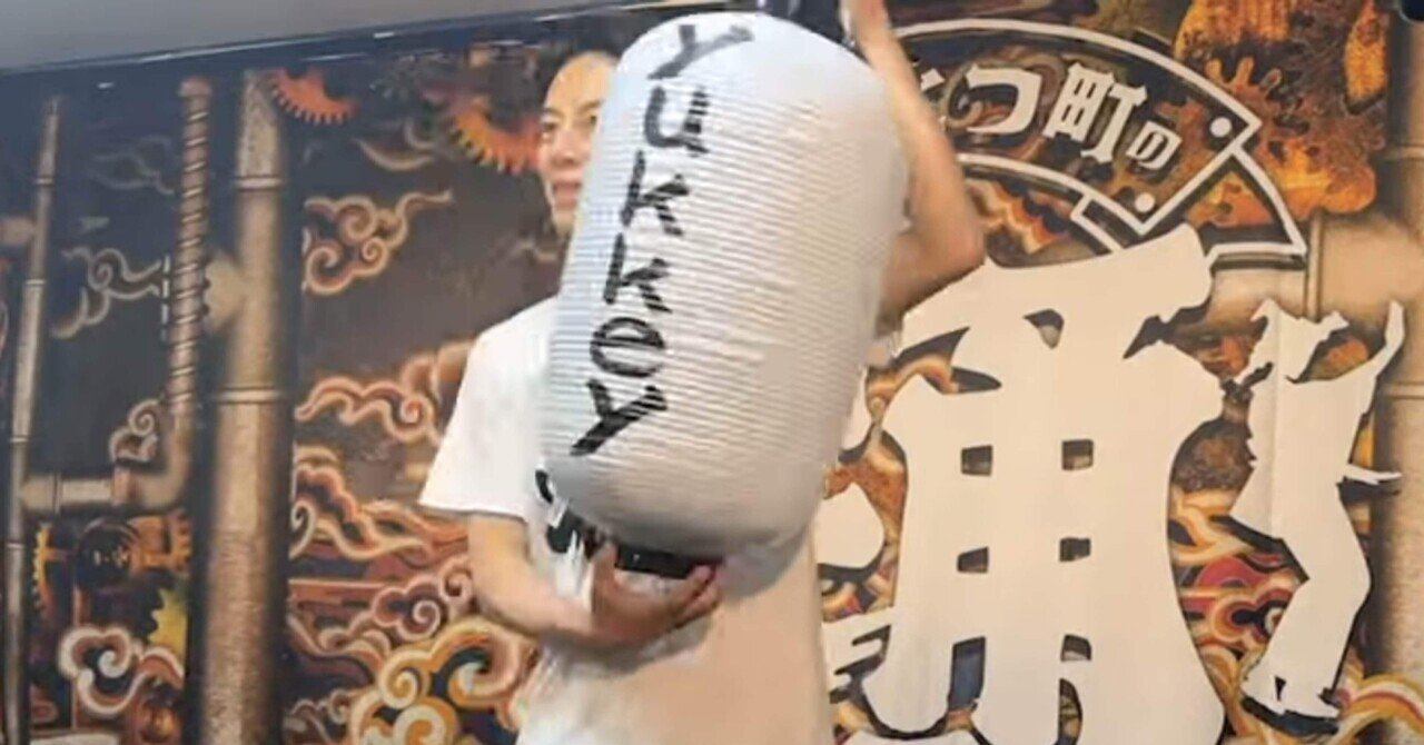 今週末のお楽しみ｜yukkey