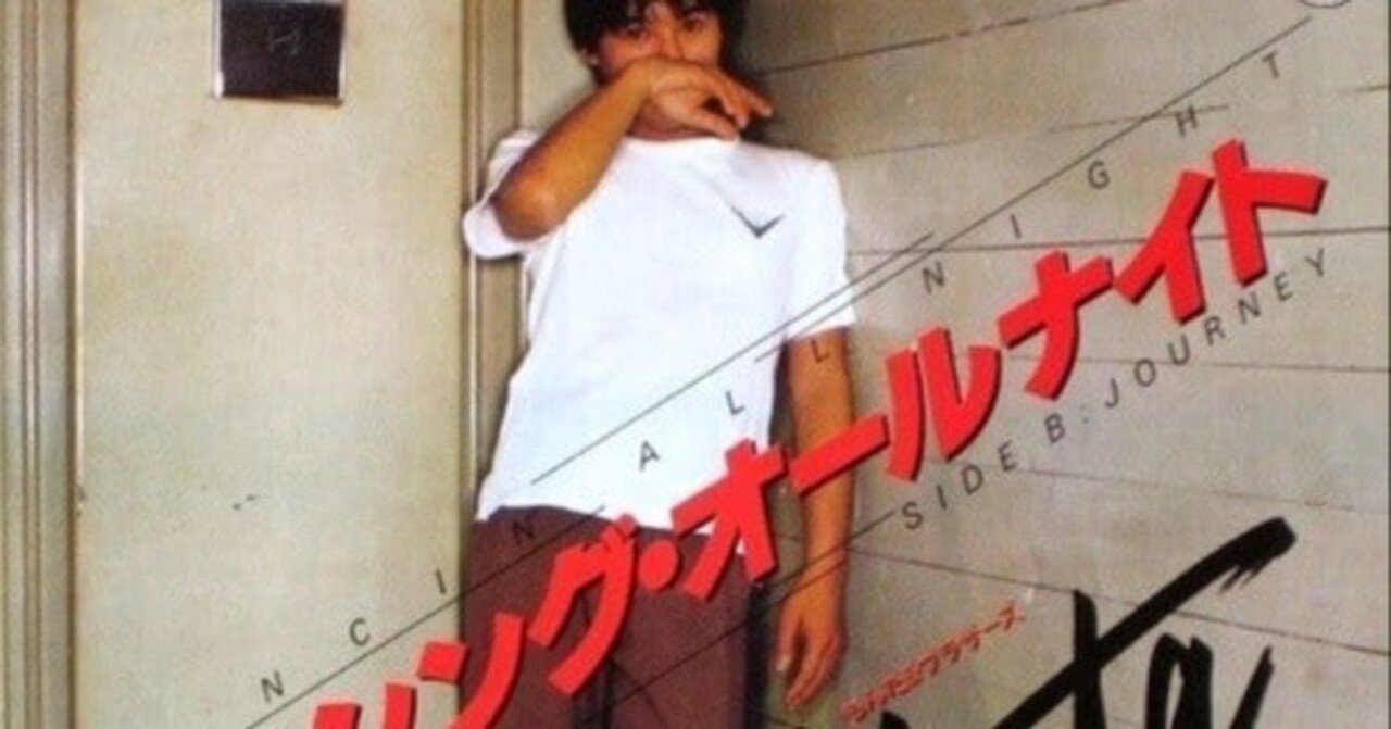 さよならはある日突然やってくる｜sayo_o5