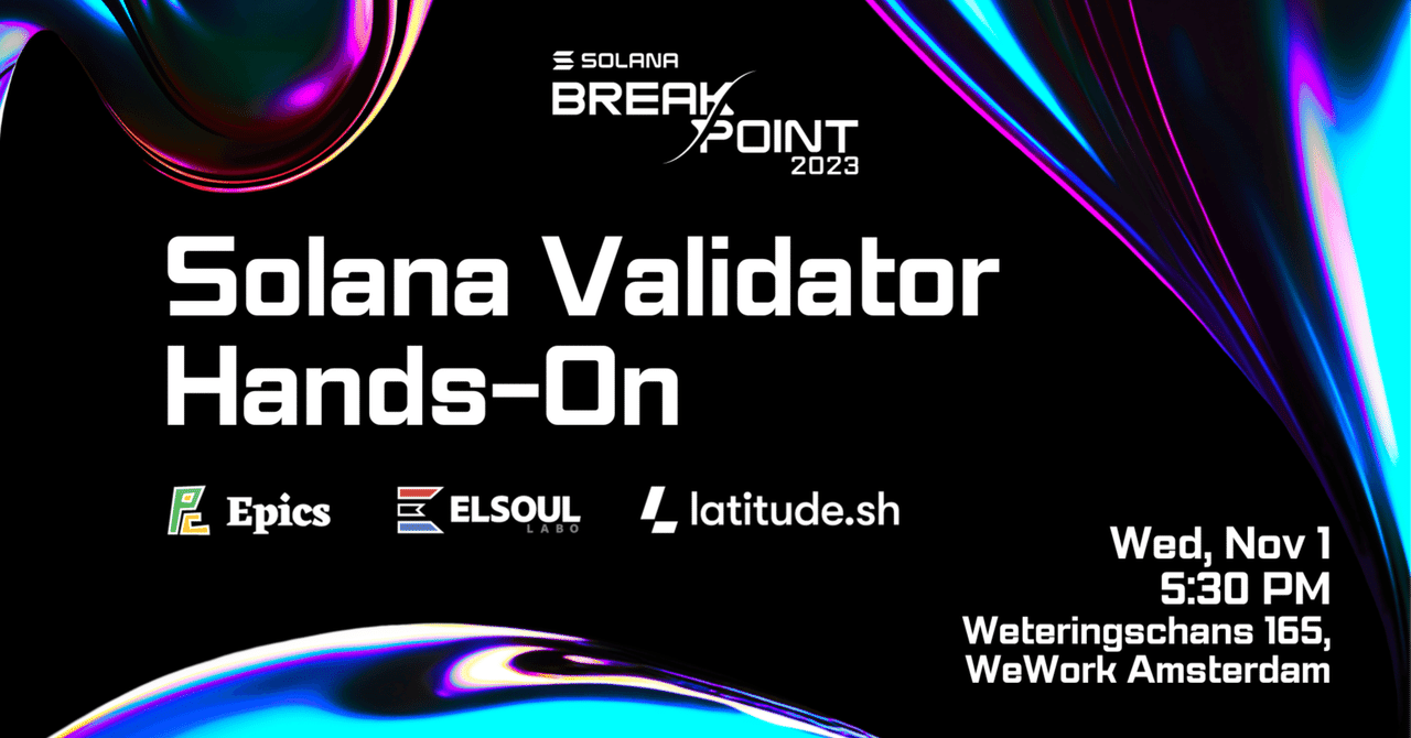 Solana Breakpoint 2023 Amsterdamにてサイドイベントを共同開催させていただきます｜kishi.sol