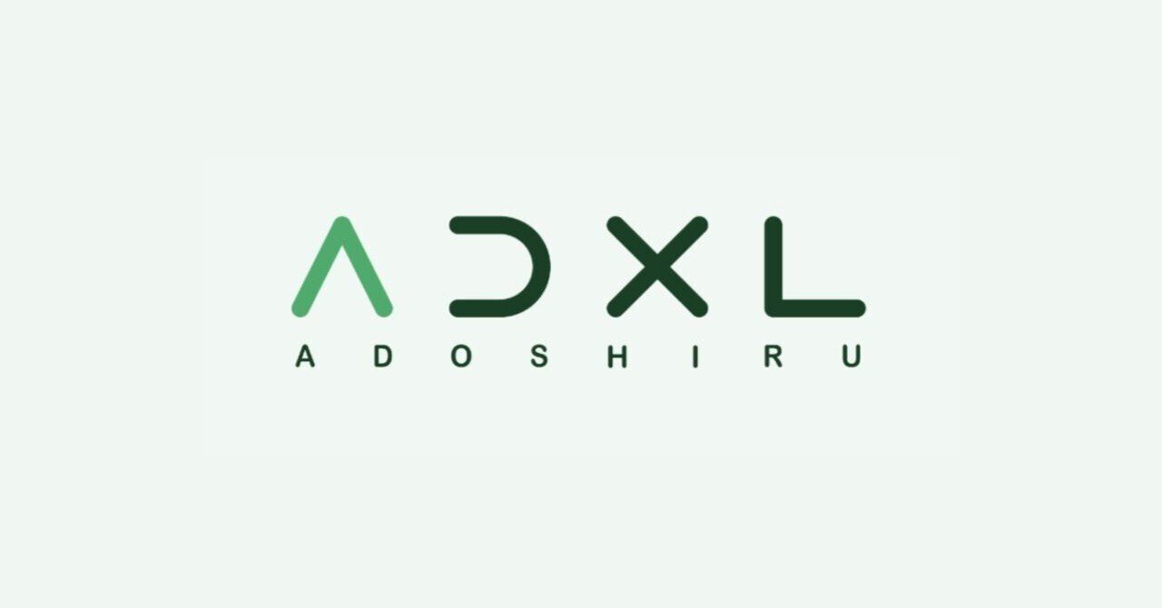 ADXL社はスマートキャンプ ADXLカンパニーとして新たなフェーズへ進みます｜ADXL 公式note