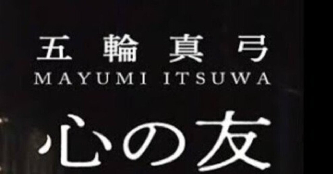 HIROとKIOは"暮らす旅"実験中⑦#合言葉は「ココロ ノ ト～モ～」｜webkio