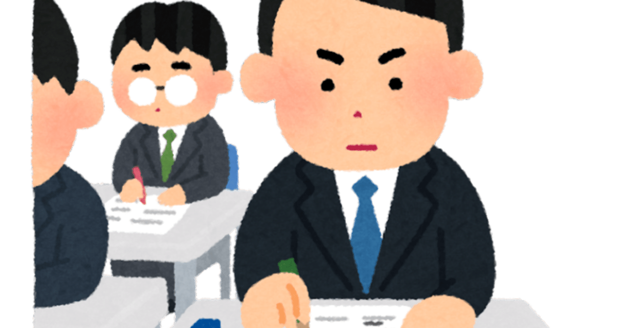 STC Associate 試験のためのポイント｜Shiftkey(シフトキー)