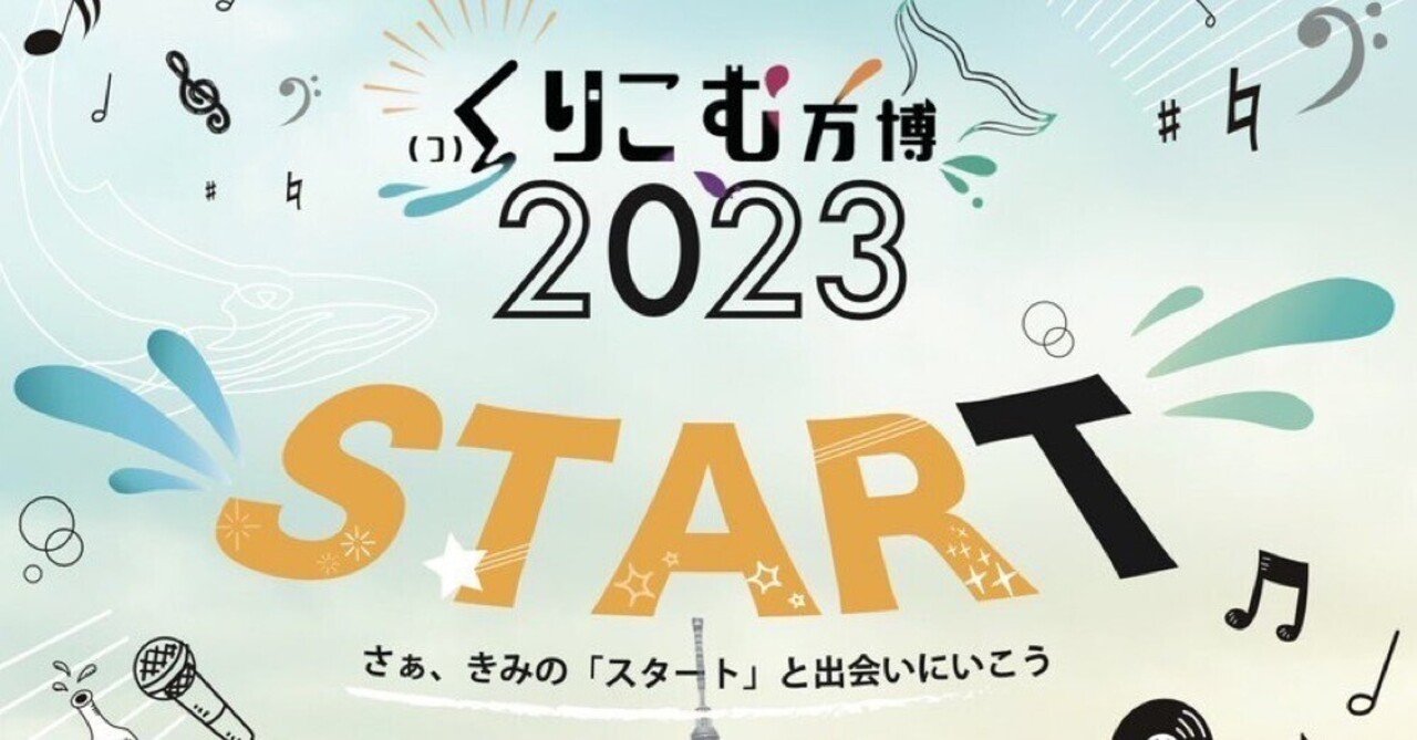 初イベント出展！｜Yuuki_Vivet