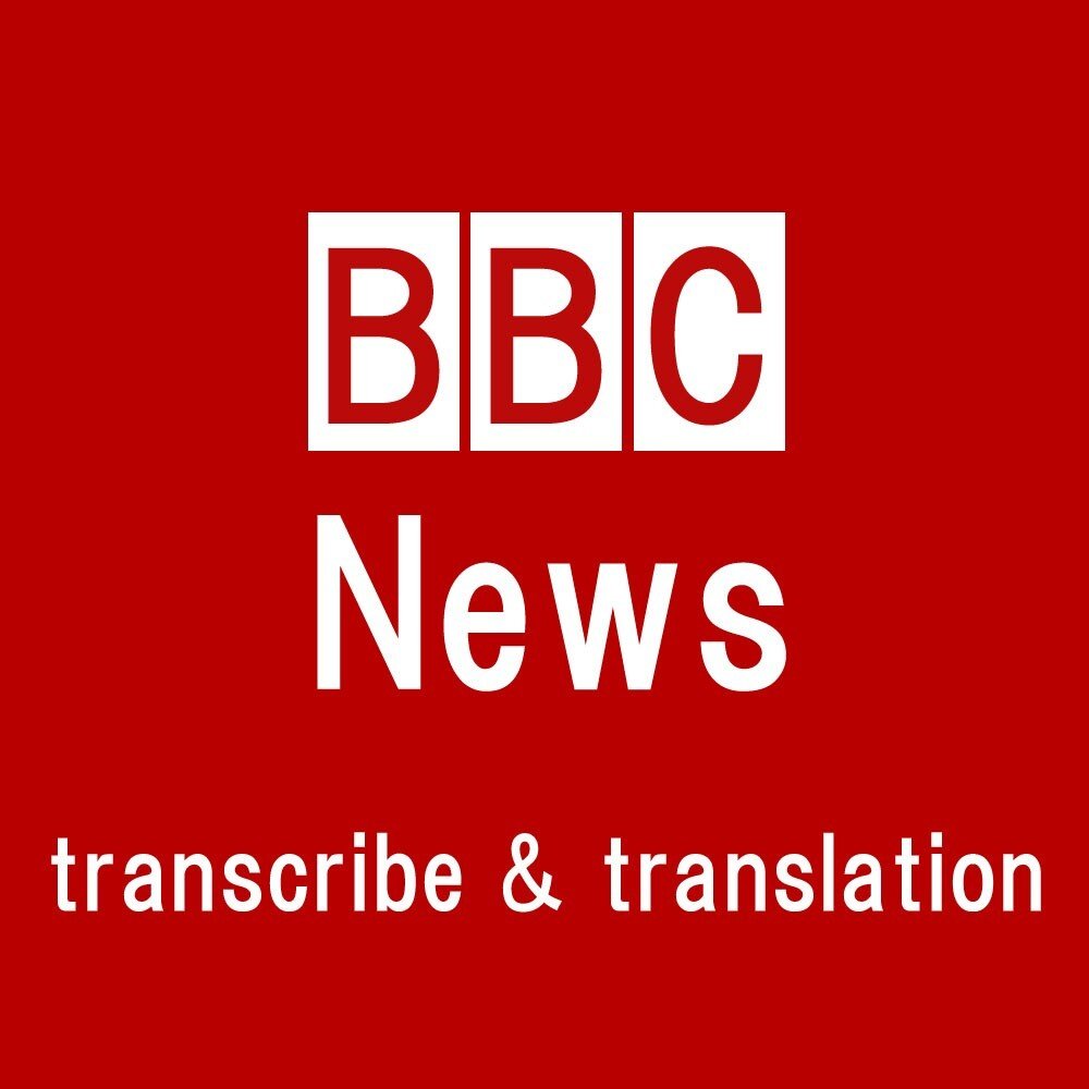 BBC News: Iran journalists on Mahsa Amini case jailed｜ナックル