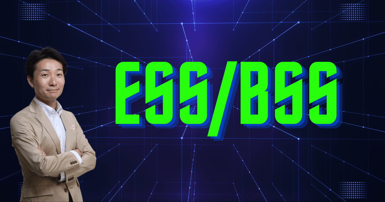 SSID：1分で分かる！ESSとBSSの名称の付け方｜松井真也＠登録セキスペ