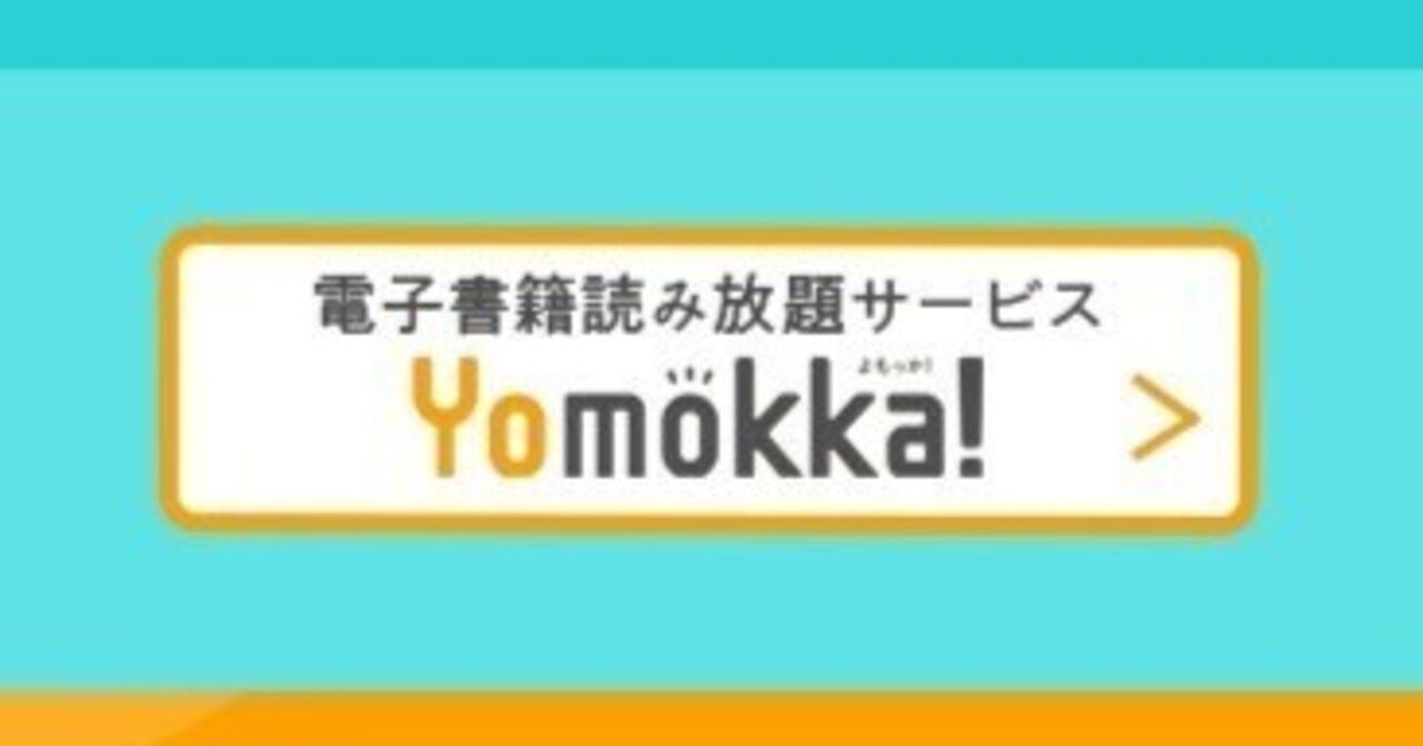 小川雅子 Masako Ogawa｜note