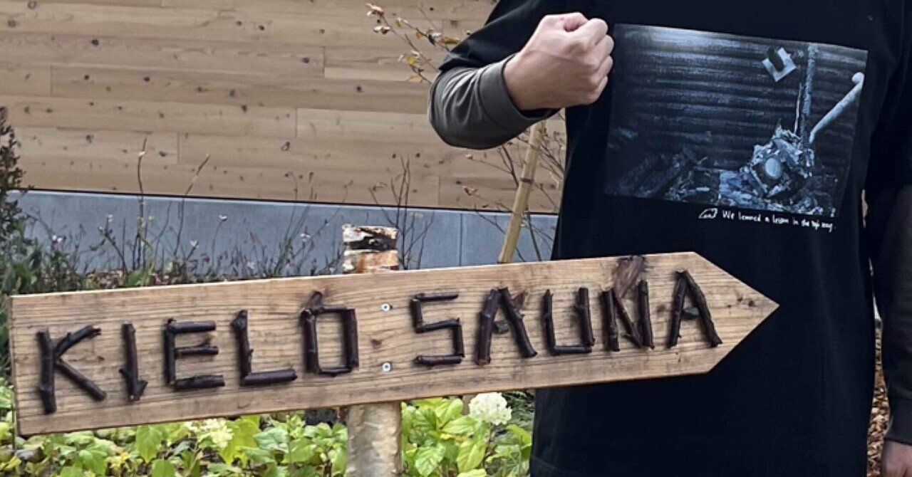 心が燃えていればいい｜K_KIELO_SAUNA