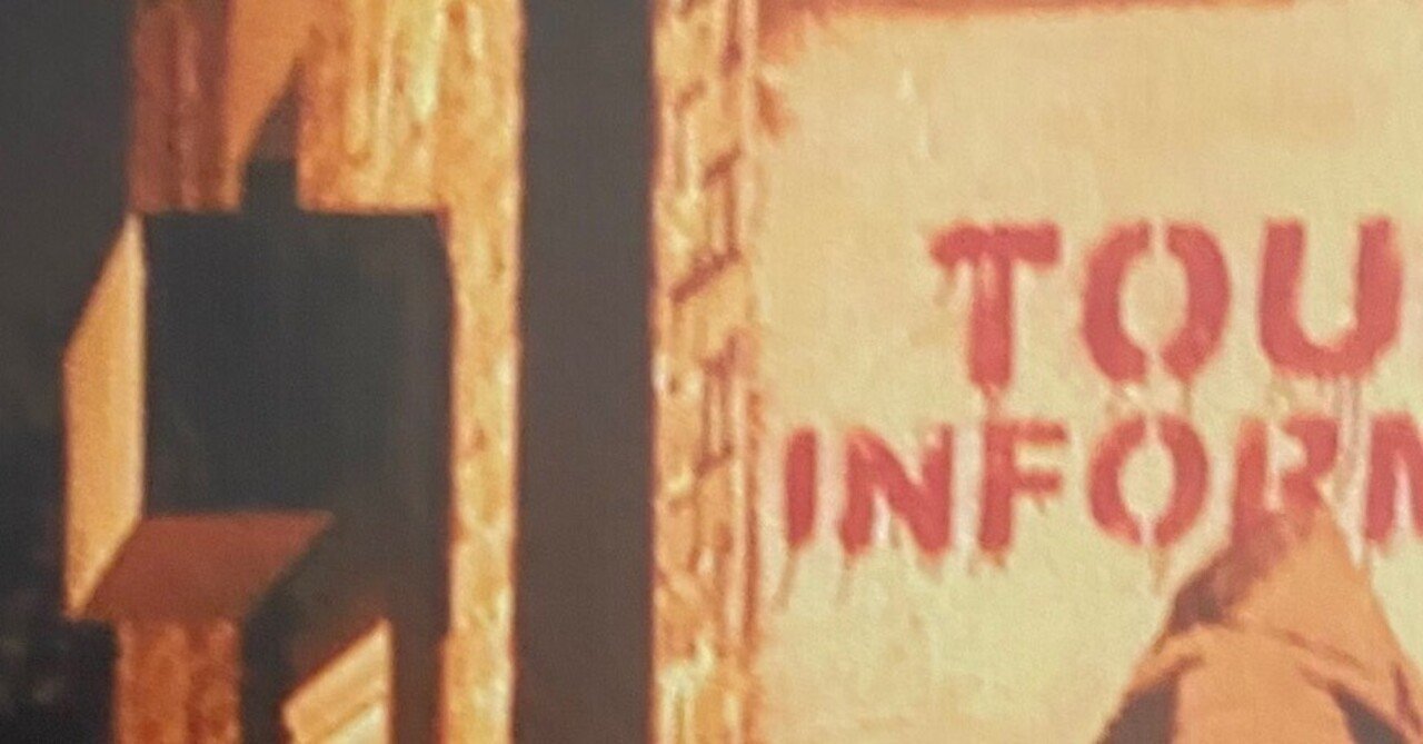 BANKSY.CO.UK 2004｜relaxmax -P H O T O G R A P H E R-