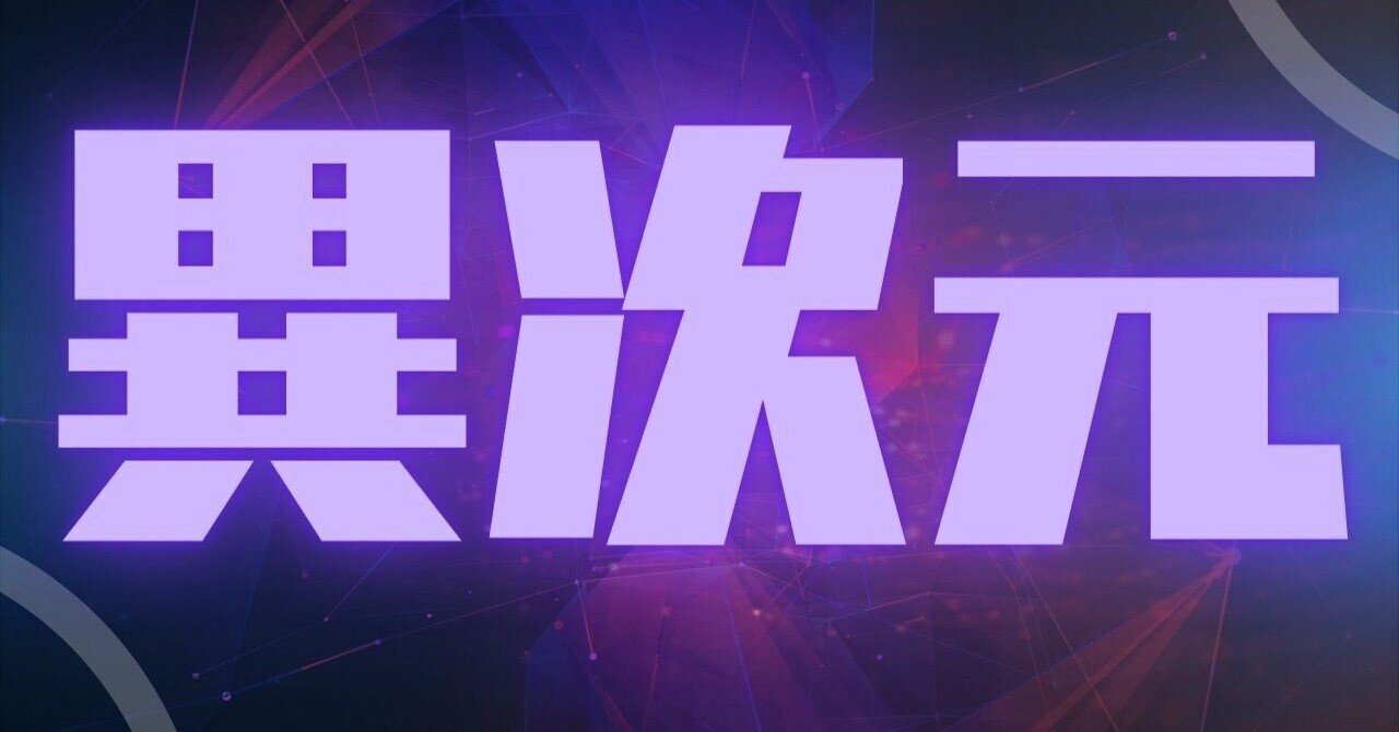 松戸12R 20:20🉐🉐🉐ぶち抜き🉐🉐🉐｜ライオン🆕競輪 競馬 競艇🆕