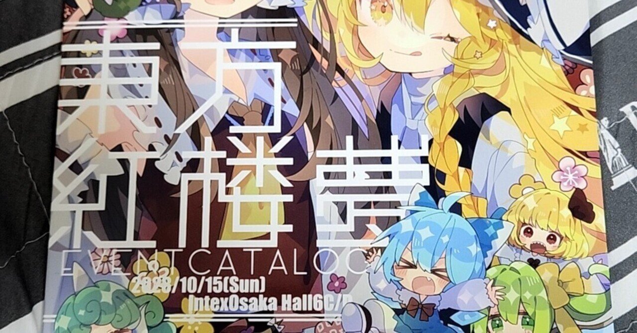 Touhou Kouroumu 19｜Akkiy