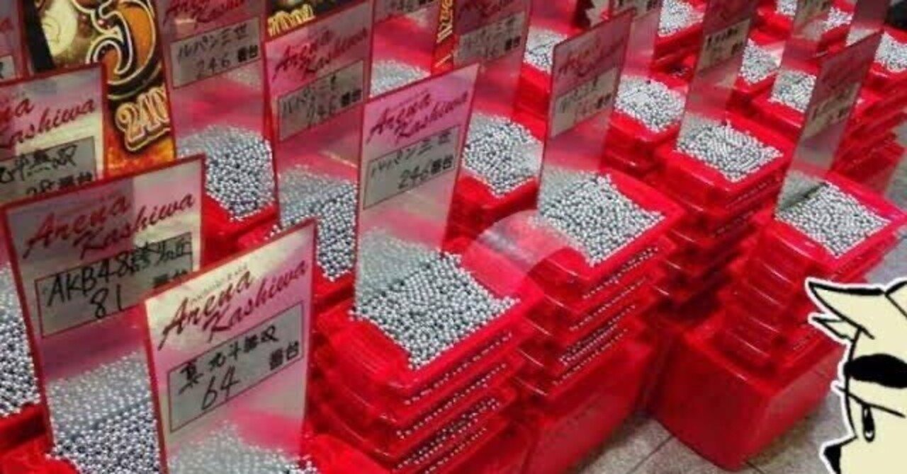 #別府3R 09:05締切🚴‍♀️🔥でる🚴‍♀️🔥｜寿