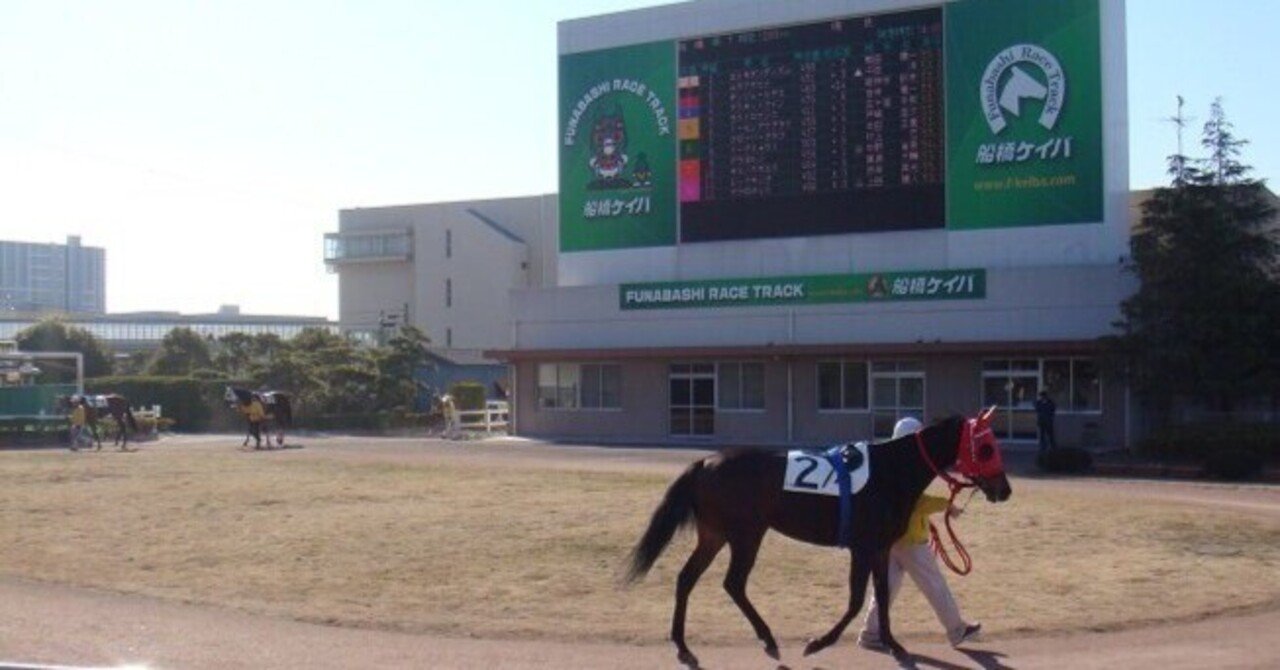 【船橋🔥勝負レース👊🔥】1026（木）【5r】谷津干潟特別3歳一（発走時刻1645）｜さやだま