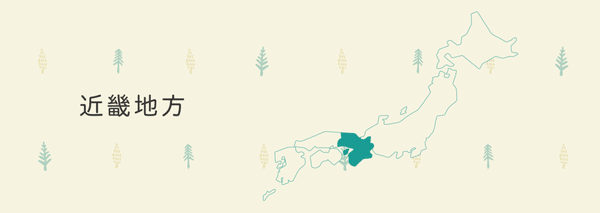 FOUNDING SELECTION｜note