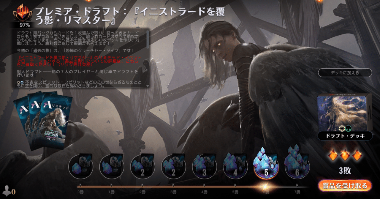 MTG イニストラードリマスター11｜k2