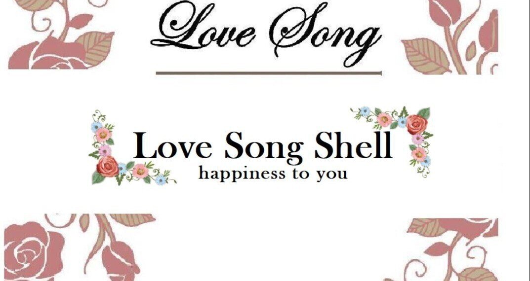 Love Song Shell｜note