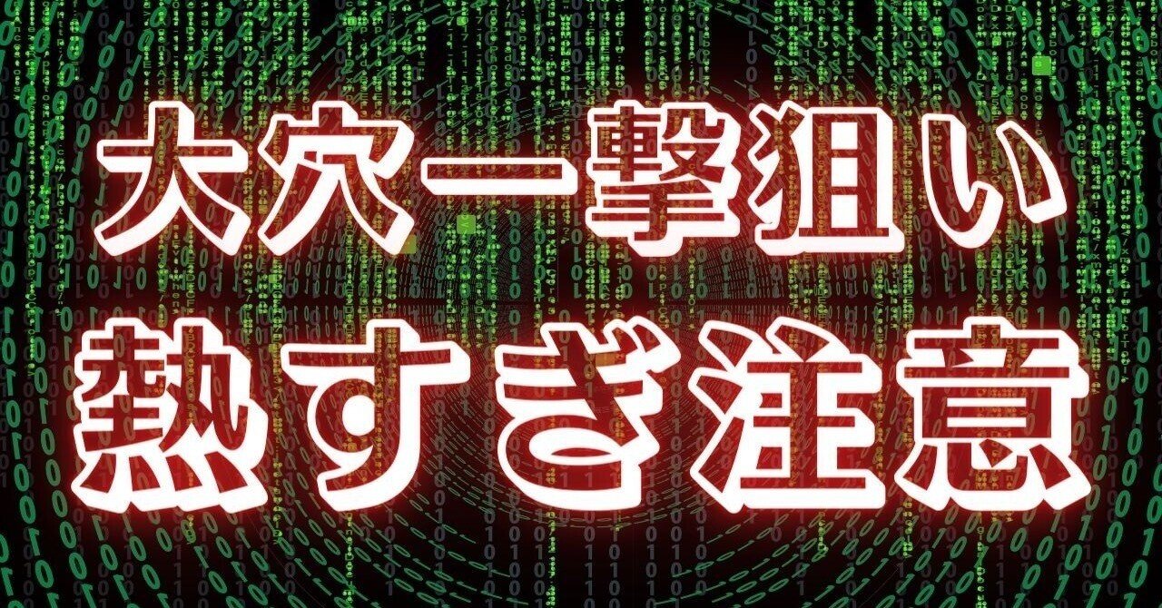 川崎6r 2215一撃特大㊙️㊙️㊙️｜ライオン🆕競輪 競馬 競艇🆕
