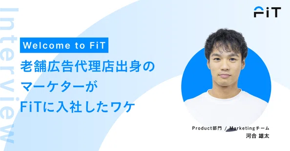 FiT note｜note