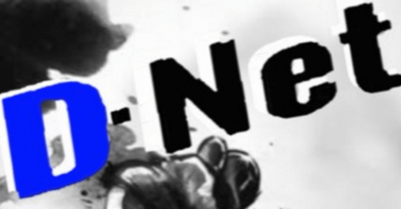 10/27会員買い目｜D-Net