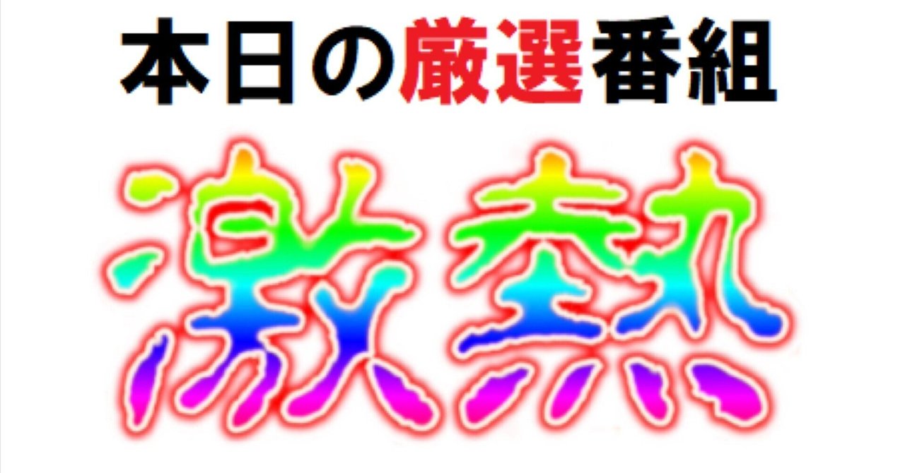 1027🔥常滑3r🔥告知予想🔥本線6点🔥激熱レース🔥｜艇王＠競艇予想