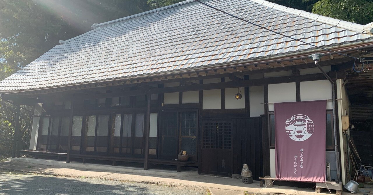 堂々と在ること。｜大村 昇＠宮城県美里町