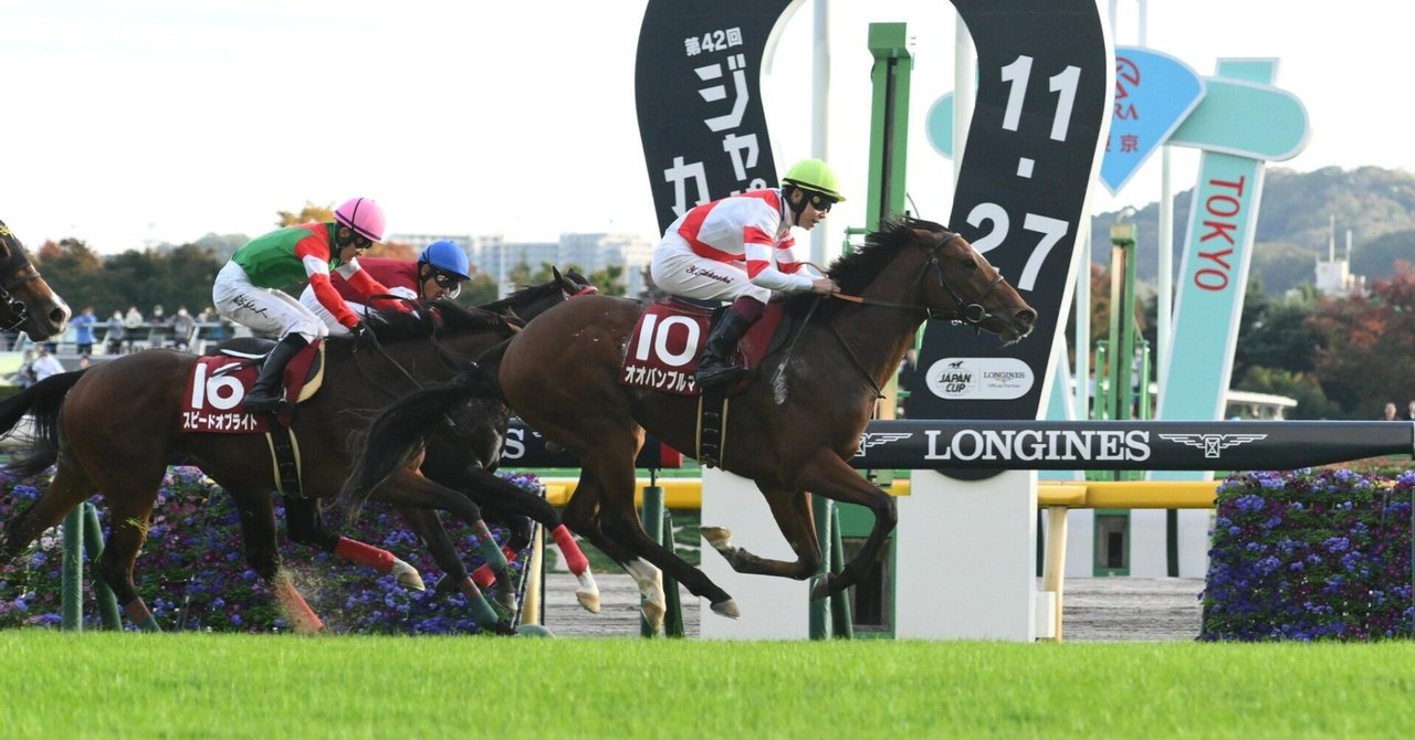 【2023 京王杯2歳s（g2）】日刊馬番コンピ指数分析予想篇｜haya