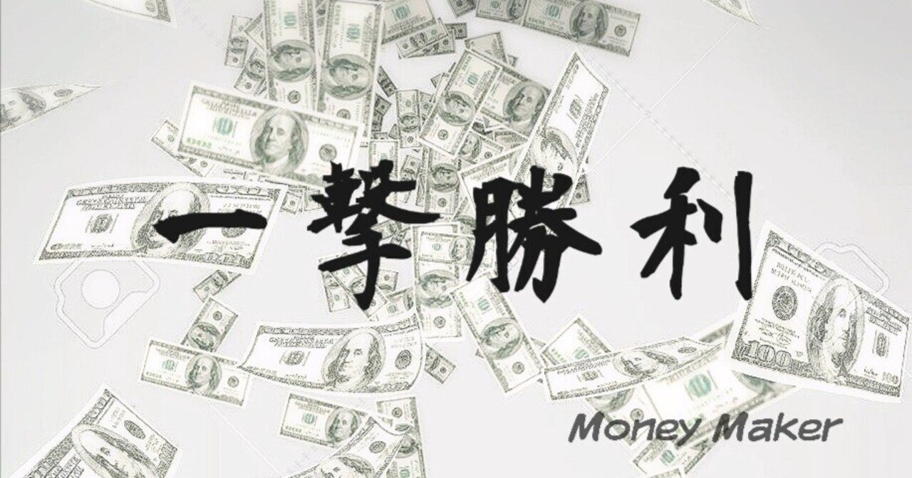 🪙🪙🪙🪙🪙一撃勝利🪙🪙🪙🪙🪙 海外サッカー試合予想 〈 欧州サッカーリーグ勝敗予想！〉 10月28〜29日の試合予想🆙 激アツ7試合🎯