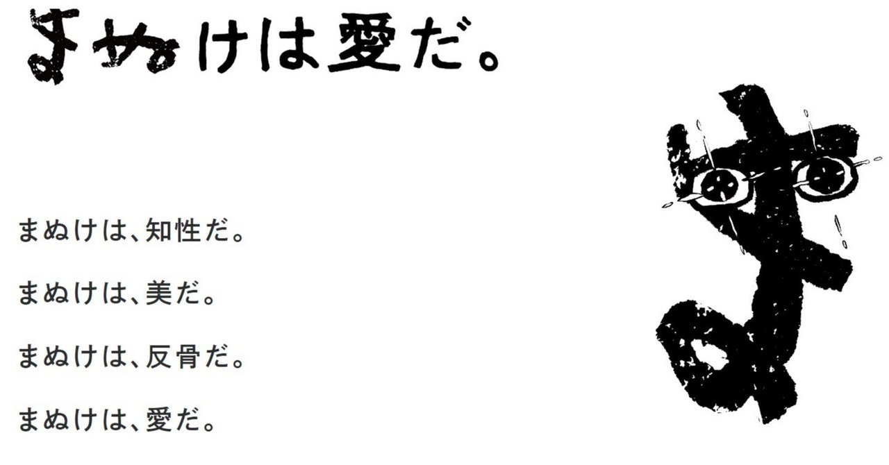 BESS初のオウンドメディア、公開中！！その裏側についてちょっと語ります｜「住む」より「楽しむ」BESSの家