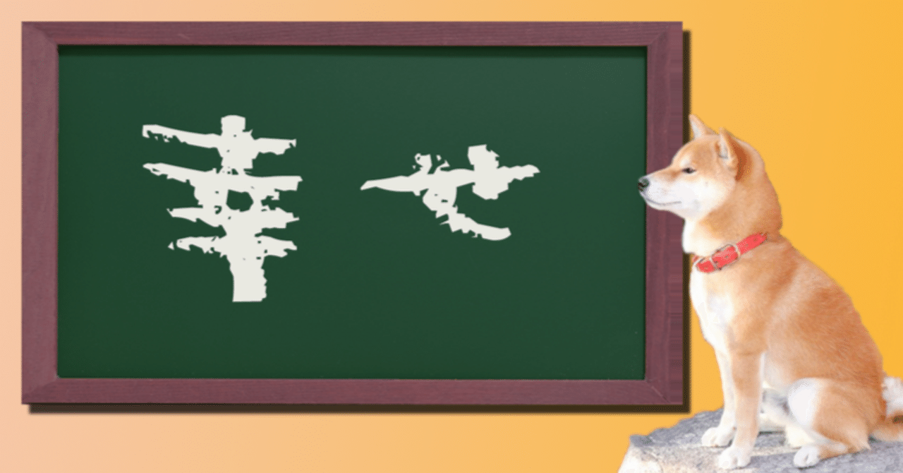 事実婚と普通婚｜YURI KAZI