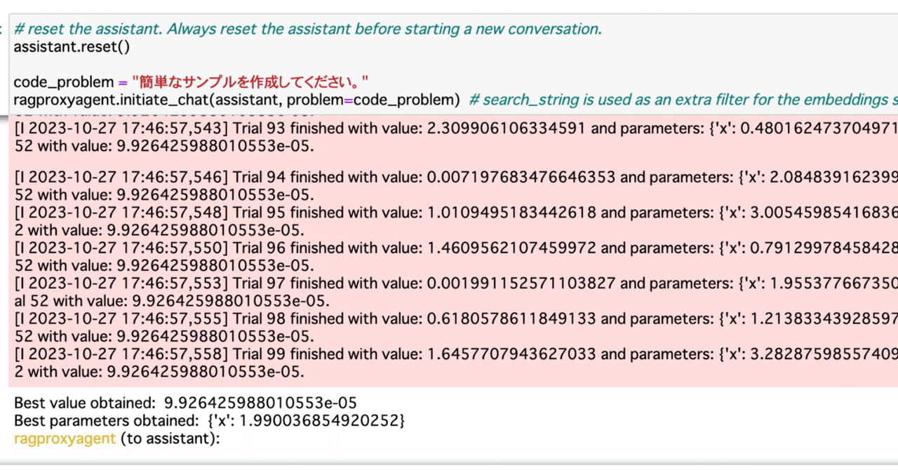 AutoGenをガッツリ試してみる：RAGを利用したソースコードの作成・実行｜peisuke